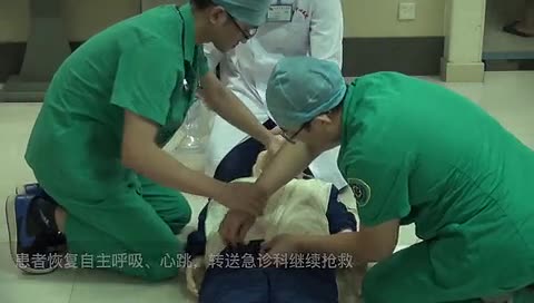 三甲院内急救流程演示及心肺复苏术操作演示