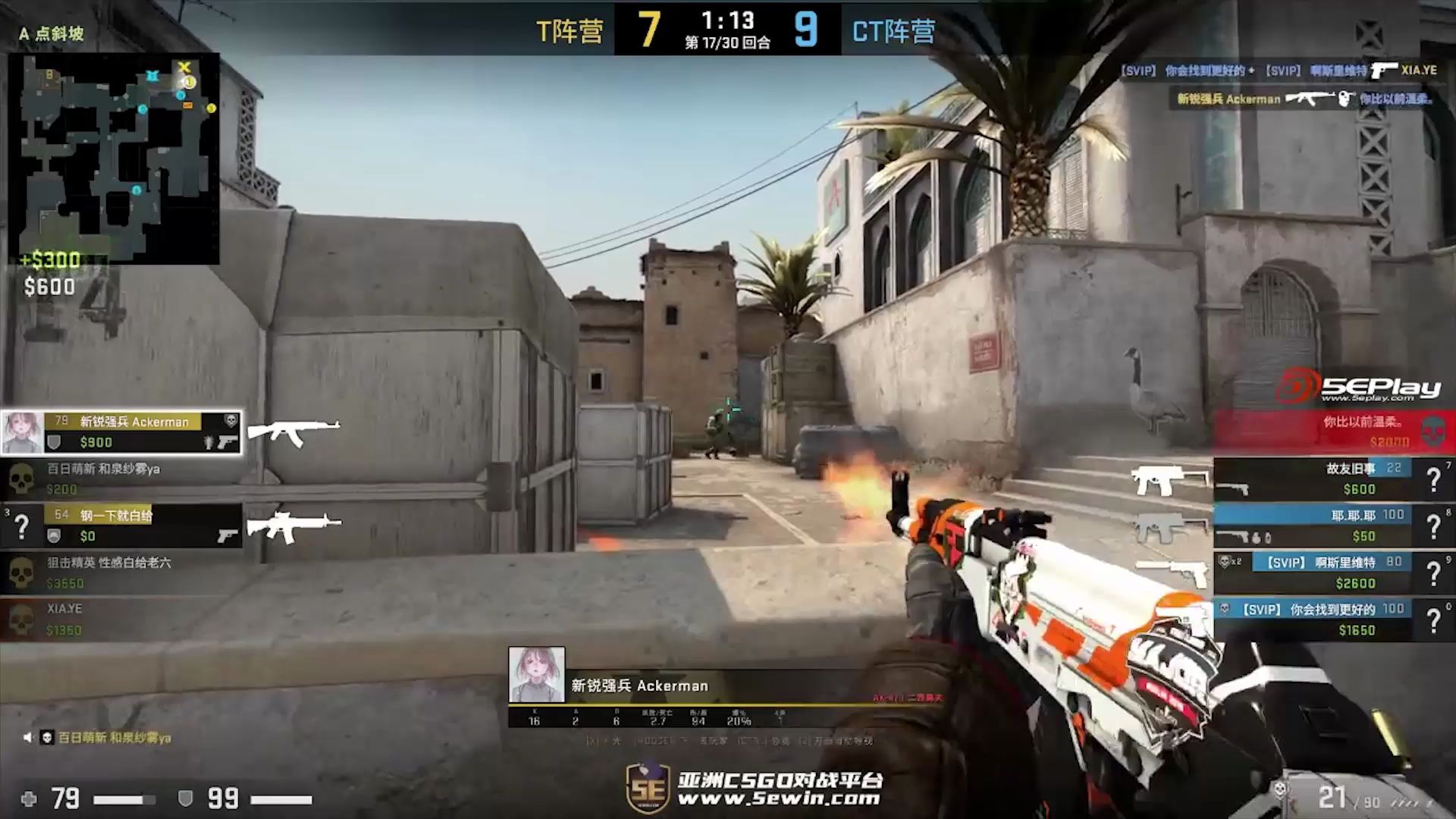 【csgo】5e1000分现状,me一局的剪辑(绝对够菜!)