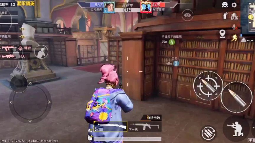 懂了吗?#和平精英 #瞬狙 #甩狙 #瞬狙甩狙