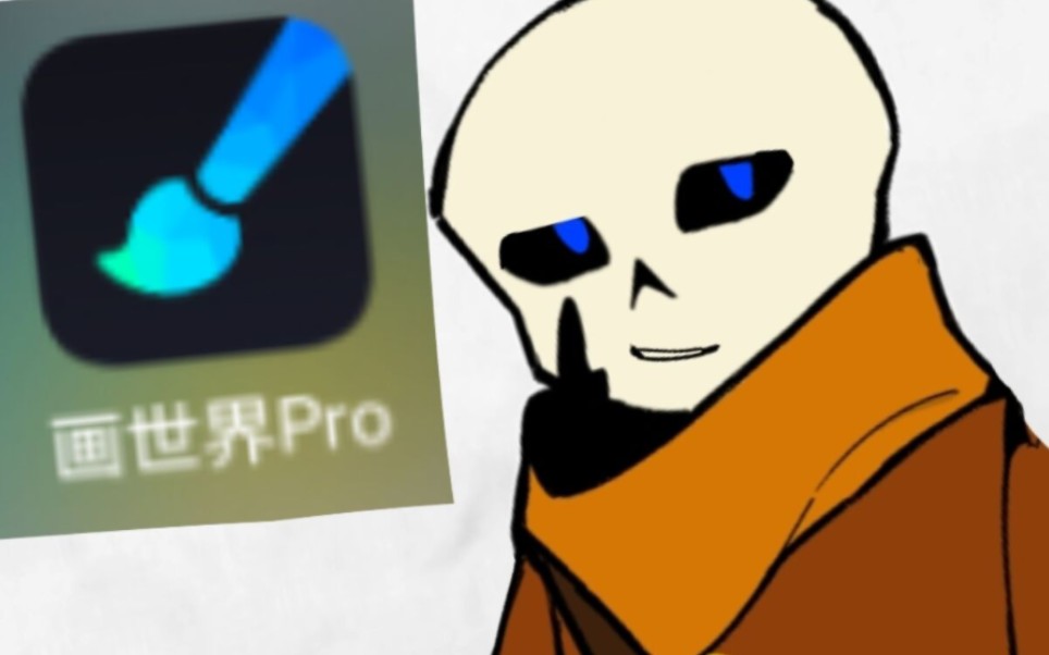 [土豆神/动画教程]关键帧和补间动画是什么