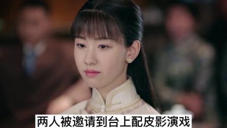 #良辰好景知几何 #你永远可以相信萧北辰 七姨有意撮合,萧北辰杭景约会