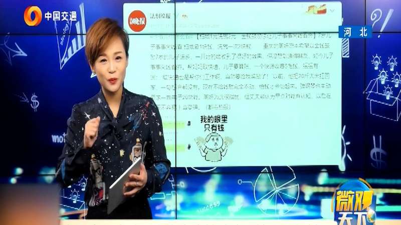 扫地1元、洗碗2元!“金钱鼓励法”真的能有效的教育好孩子吗?
