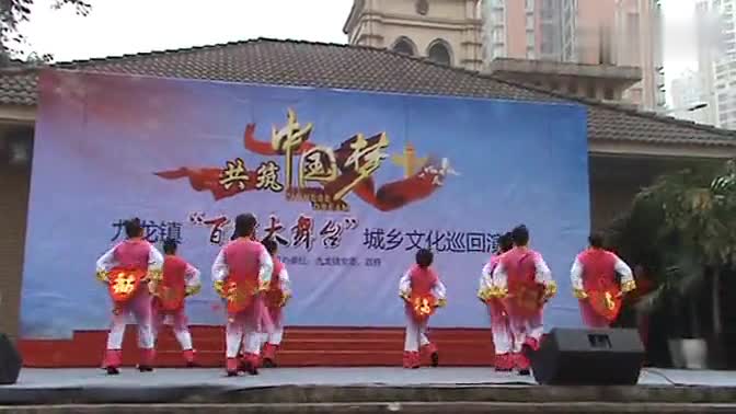 舞蹈队表演:《中华全家福》