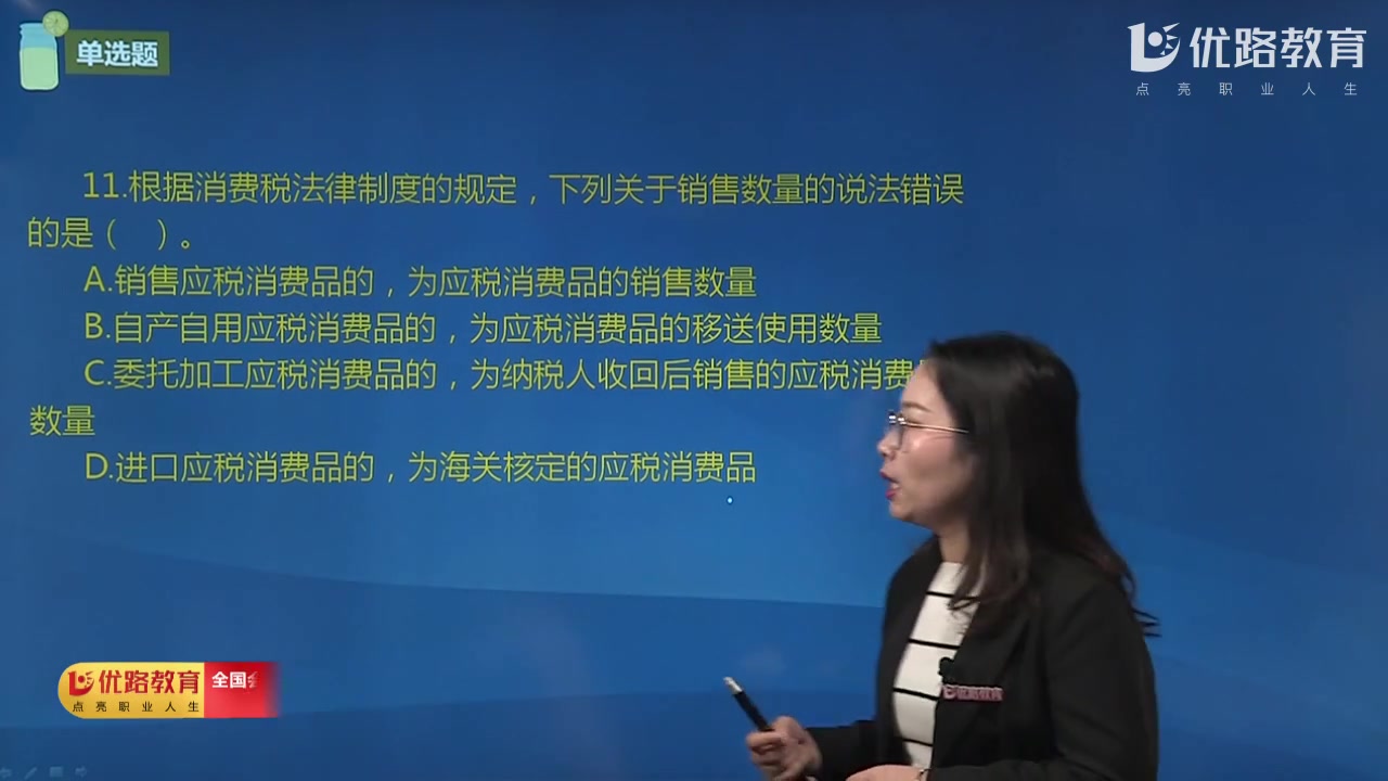 经济法基础模拟卷02【2020年初级会计|考前提分冲刺】