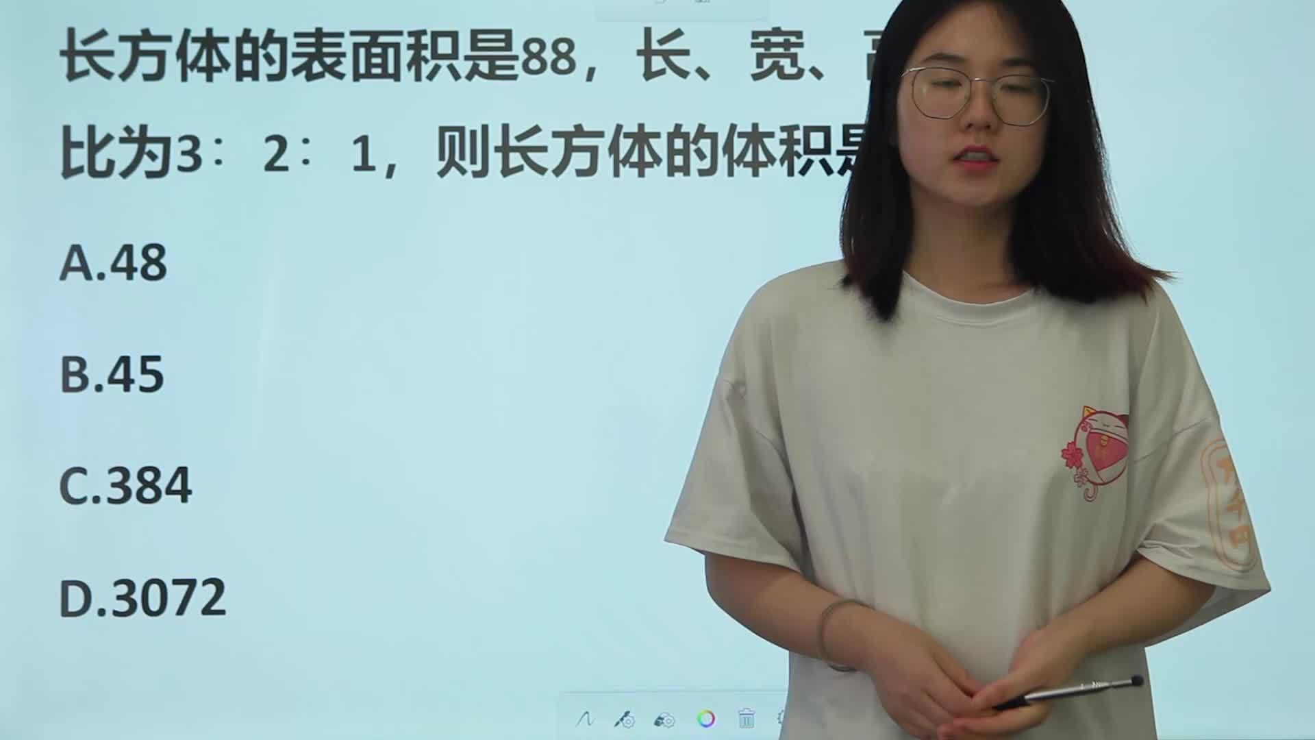 长方体的表面积是88,长宽高比为3:2:1,则长方体的.