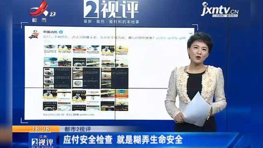江西热榜:多家电商卖消防喷淋配文可应付检查 就是糊弄生命安全