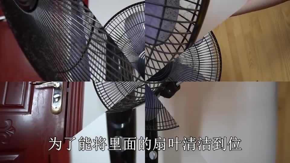 电风扇最正确的清洗方法,洗完跟新的一样,天气热了正需要