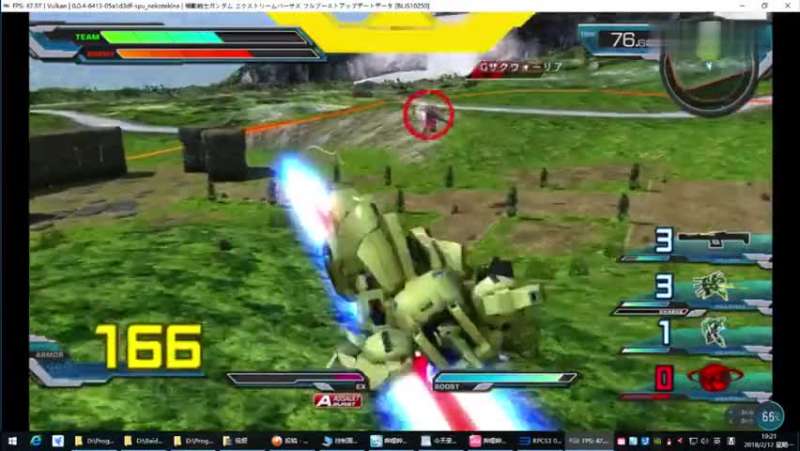 rpcs3 高达vs高达fb 模拟器教程及下载地址 rpcs3 高达vs高达fb 模拟器...