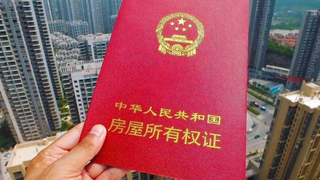 房产证上的面积包括什么?为什么有的还会精确到小数点的后两位?