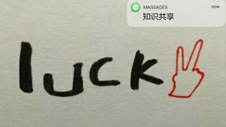 #知识共享 混凝土结构设计原理#结构设计