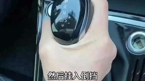 汽车后视镜倒车下翻功能#倒车