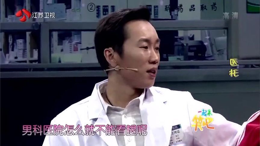 骗子介绍美女去男科医院!搞笑剧情讽刺社会大问题!引人深思!