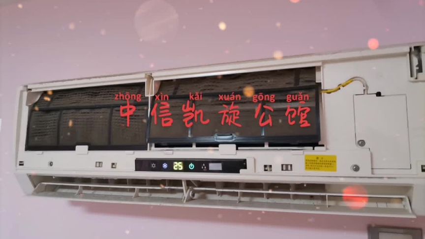 #家电深度清洗 #家电维护保养 #空气能热水器 #太阳能清洗