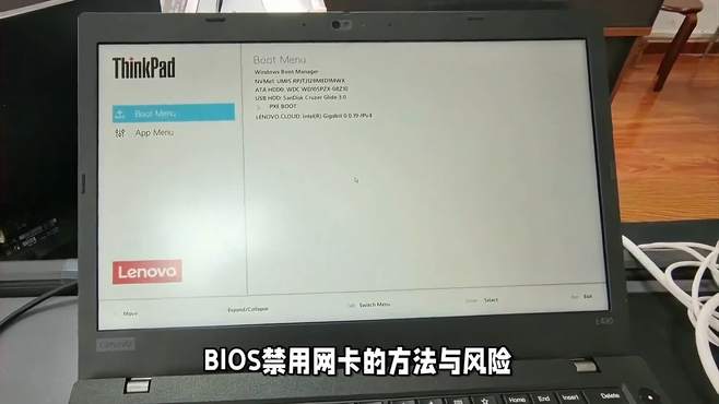 BIOS禁用网卡,如何解除?BIOS设置和软件工具操作步骤详解!