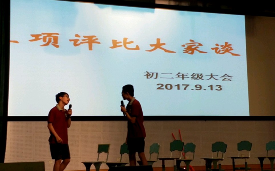 【宁波外国语学校|搞笑原创小品】初中生值日和夜自习的那些事儿