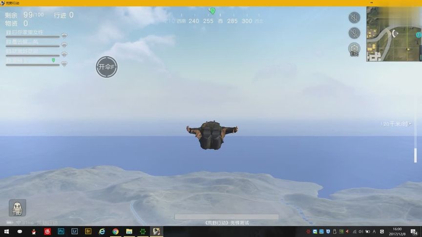 荒野行动电脑版:如何作死得快一点