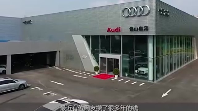 男子买车不还价,老板热情接待,付款时老板犹豫了!