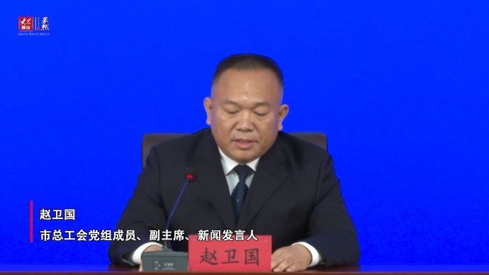 果然发布|今年聊城市工会法律援助机构为万余名职工提供法律服务