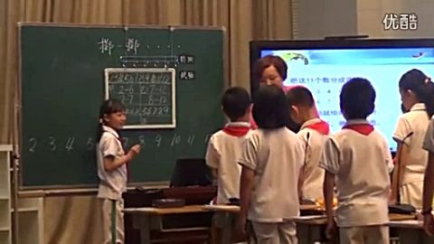 掷一掷(小学数学优秀课例教学展示)