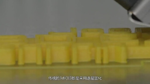 全新3D打印技术,直接在溶液中,拉,出来,比传统快100倍