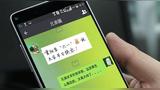把自己的手写字迹变成手机字体,聊天用这个太牛了,朋友圈羡慕了