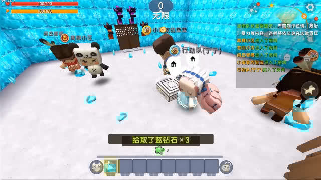 迷你世界:万能钻石,所有小伙伴都在绕圈