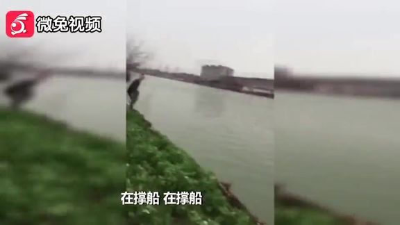 男子跳河轻生 渔具店老板游百米施救