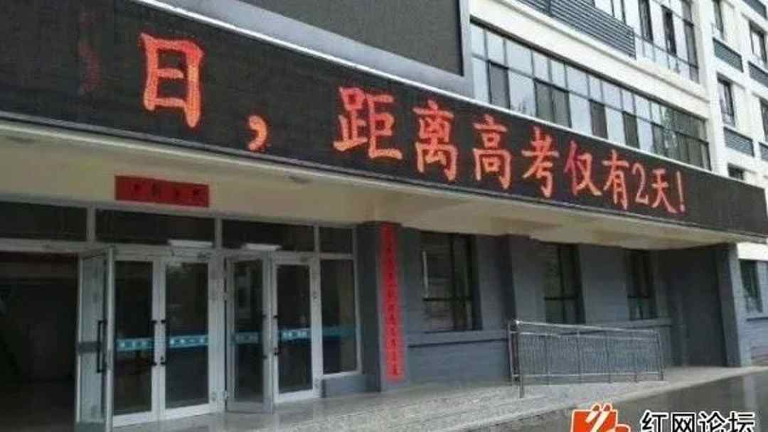 那些喜欢举报学校投诉老师的家长们,你们应该醒醒了