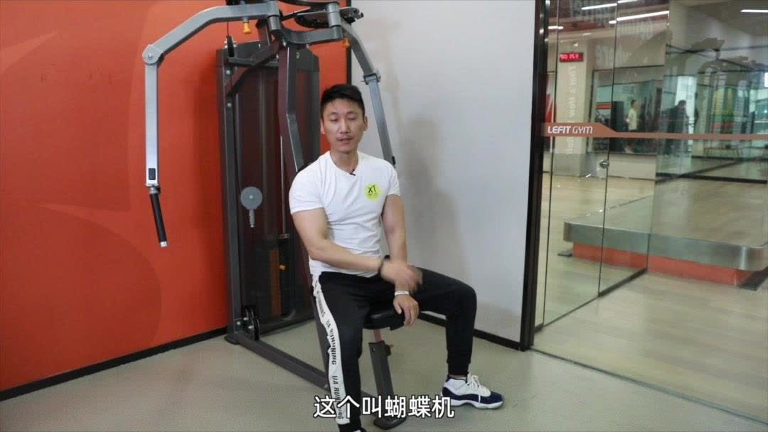 这些健身器材怎么用?