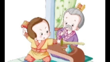 《三字经》 故事精选 鸿门宴