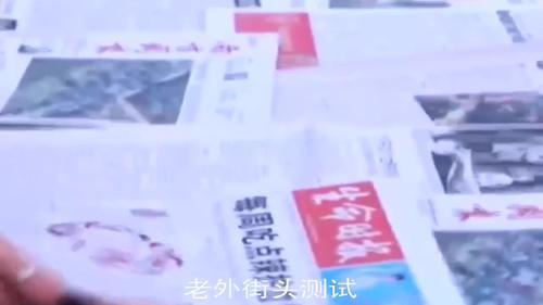 老外街头测试中国人的诚信,结果出乎他们的意料