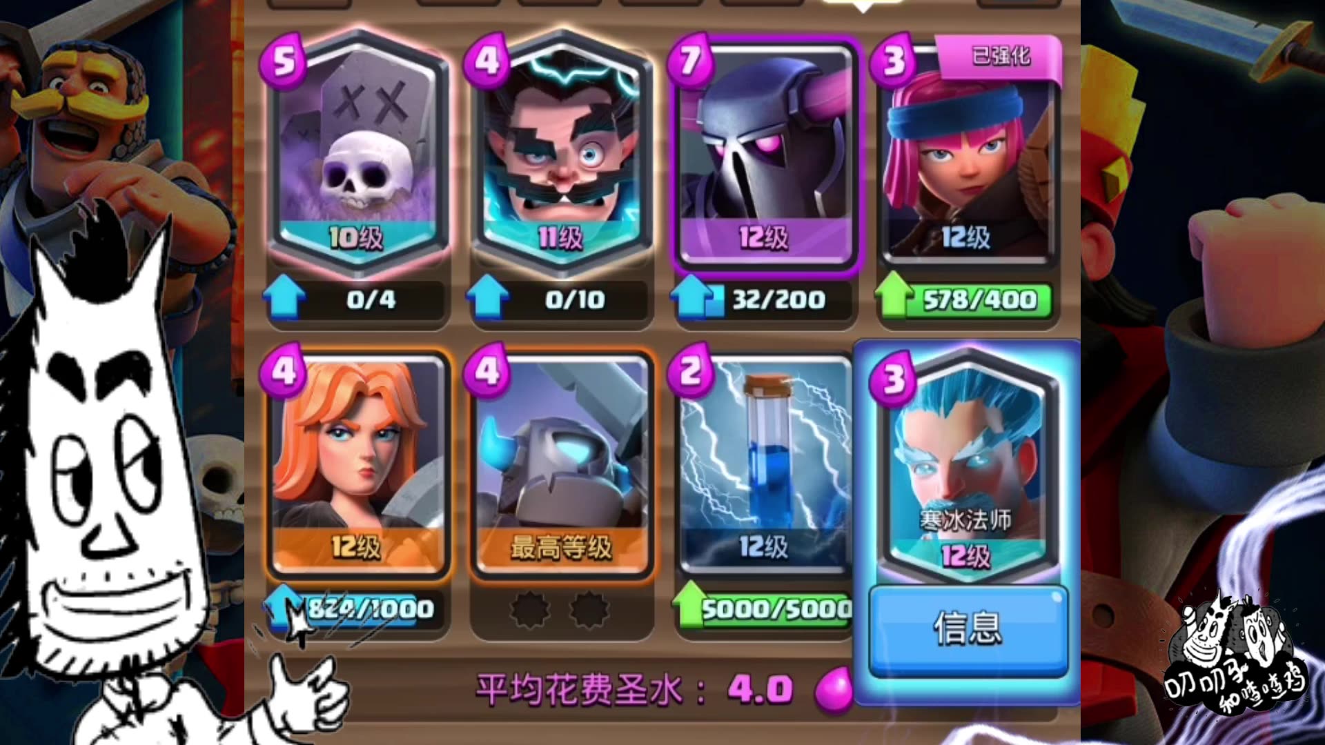 皇室战争:大皮卡加小皮卡加墓园组合的强攻卡组,除了猛还有爽