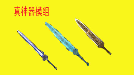 我的世界之光:这是我见过做的最好的神器模组了。