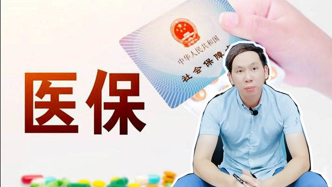 电子医保凭证有何作用