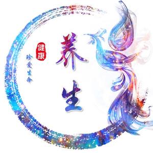 传统医学古典留香 