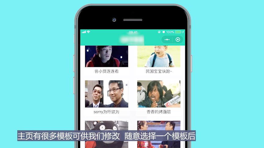 社会人的表情,你还没Get吗?