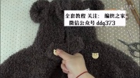 明月棒针艺术条纹毛衣b学习编织课程(23)b日本棒针号