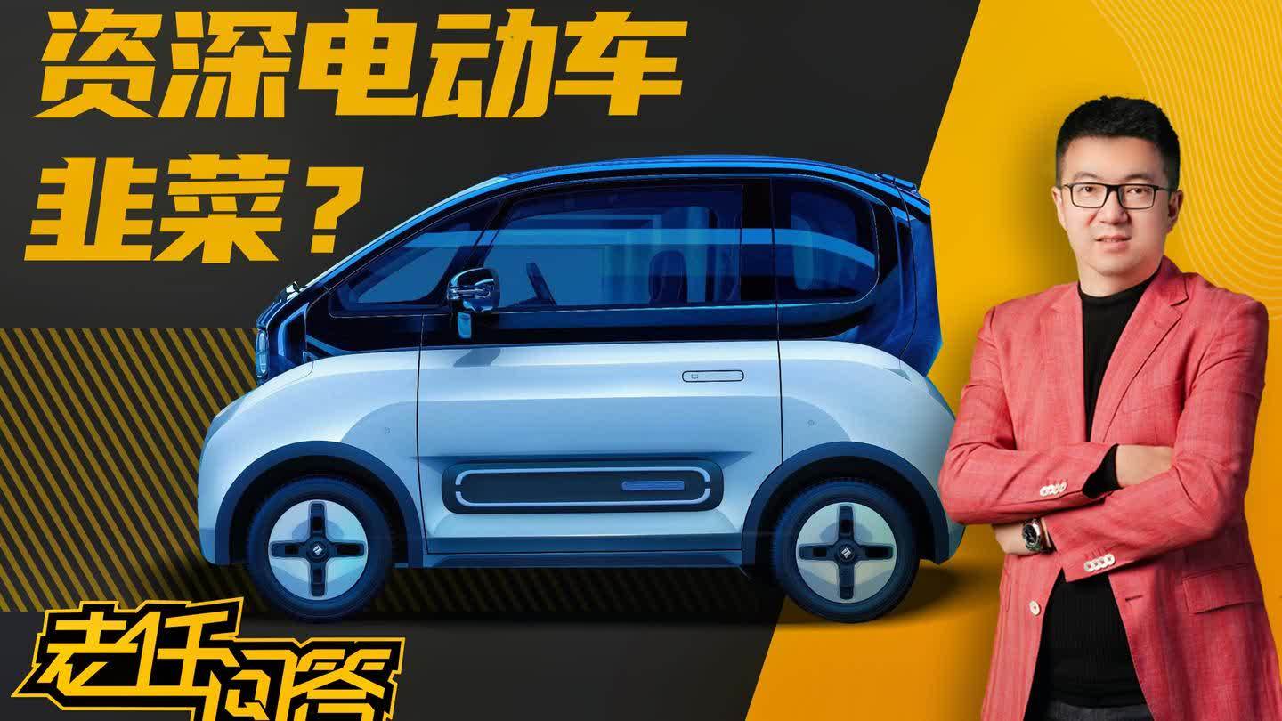 买过4台电动车的资深韭菜和你分享购买经验