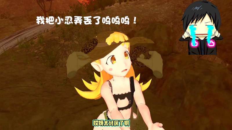 小忍计划:夜晚骑着白马回家却发现小忍不见了这下可咋办啊!