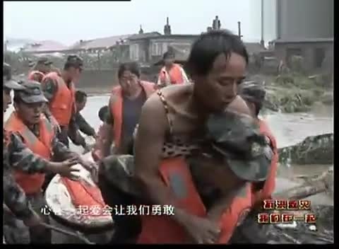 《今日播报》特别制作MV“抗洪救灾,我们在一起”-视频资讯