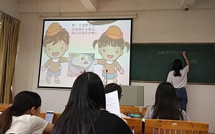 20180613试教-平均分(数学微格)