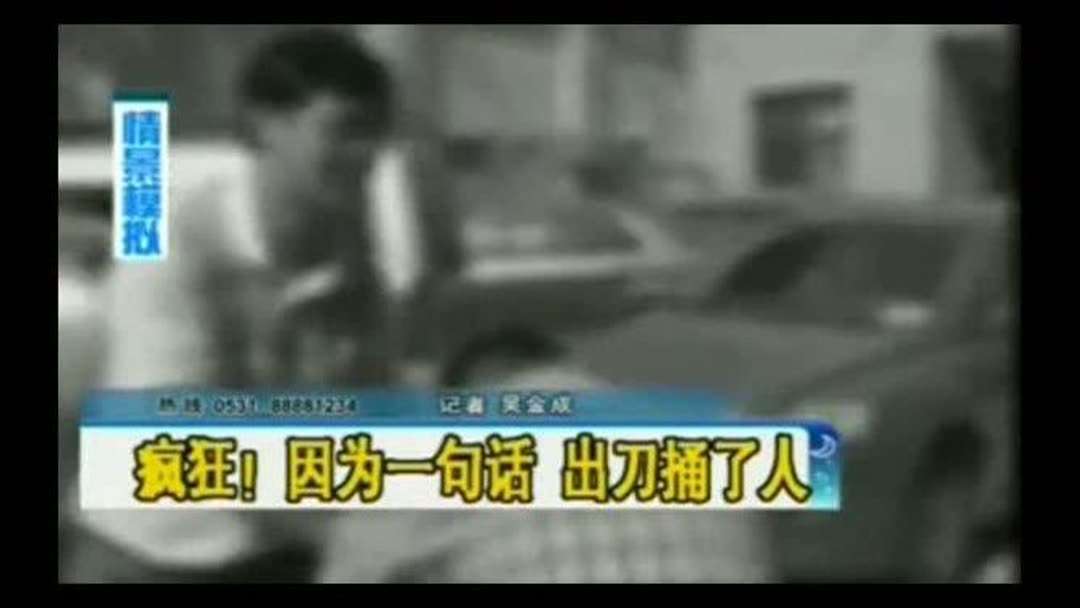 出租车司机打架砍人视频;