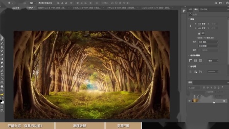 PS混合模式黑科技用法