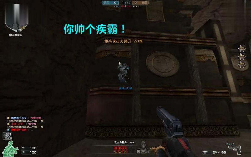 穿越火线:生化金字塔 这BUG有毒 一卡就会死