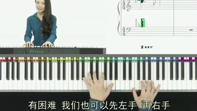 钢琴入门视频教学 零基础学钢琴 钢琴入门教程