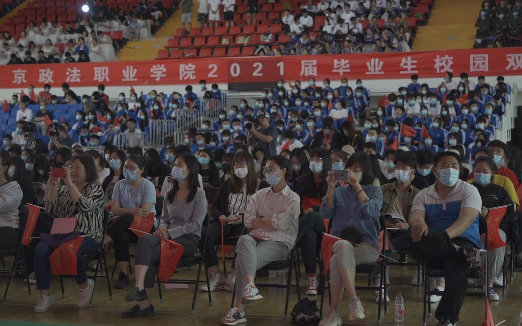 走进北京政法职业学院,圆梦未来其实可以很简单!