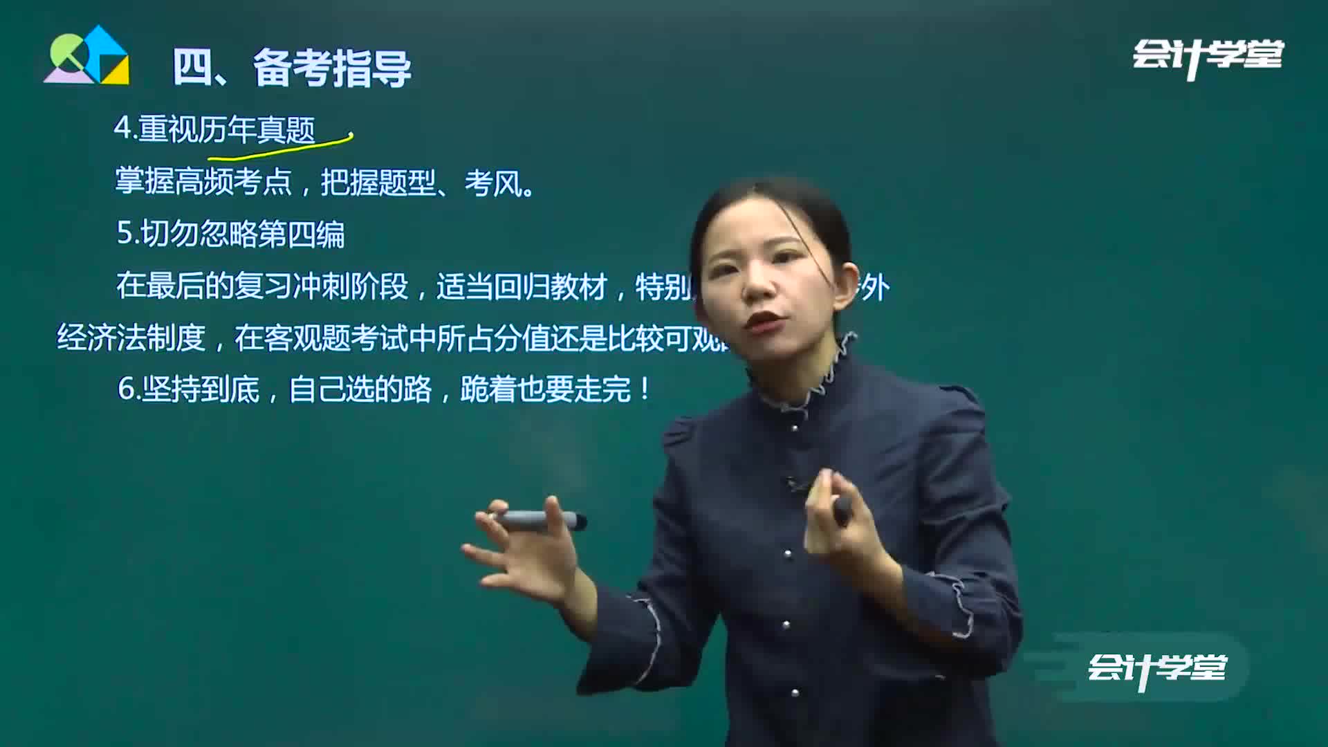 cpa经济法教材变化_CPA经济法答案2018_2018cpa经济法重点