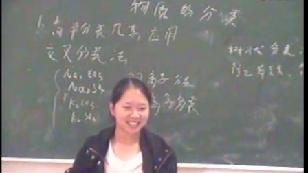 第二次微格教学