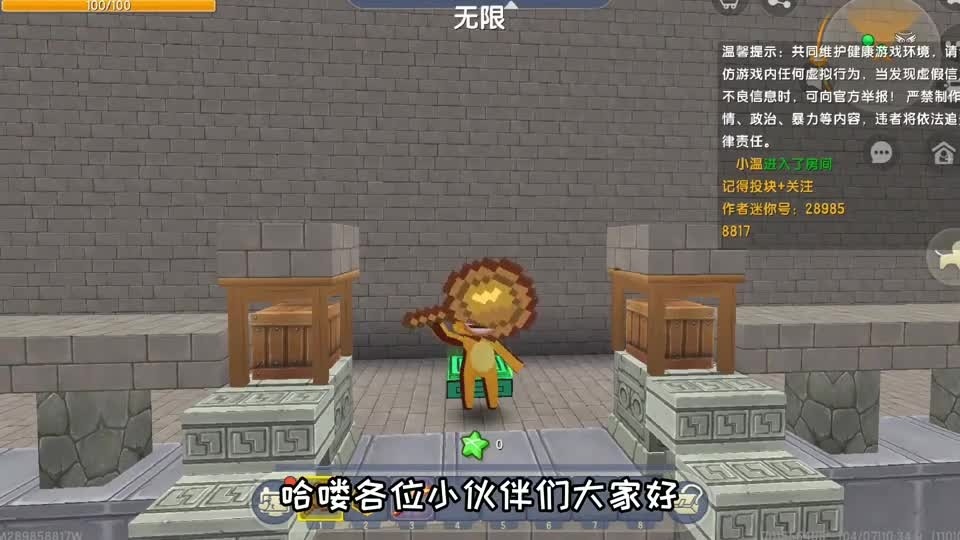 迷你世界熊出没:熊大挑战用平底锅击败敌人