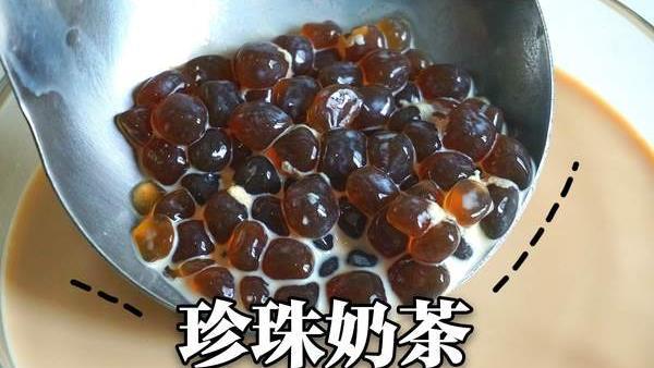 自制珍珠奶茶,5分钟能搓200多颗,软弹劲道又爽口,在家喝个过瘾